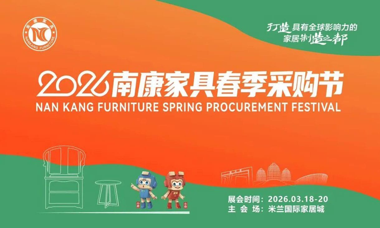 Dual Exhibitions, United Momentum in Nankang! 2026 Nankang Spring ...